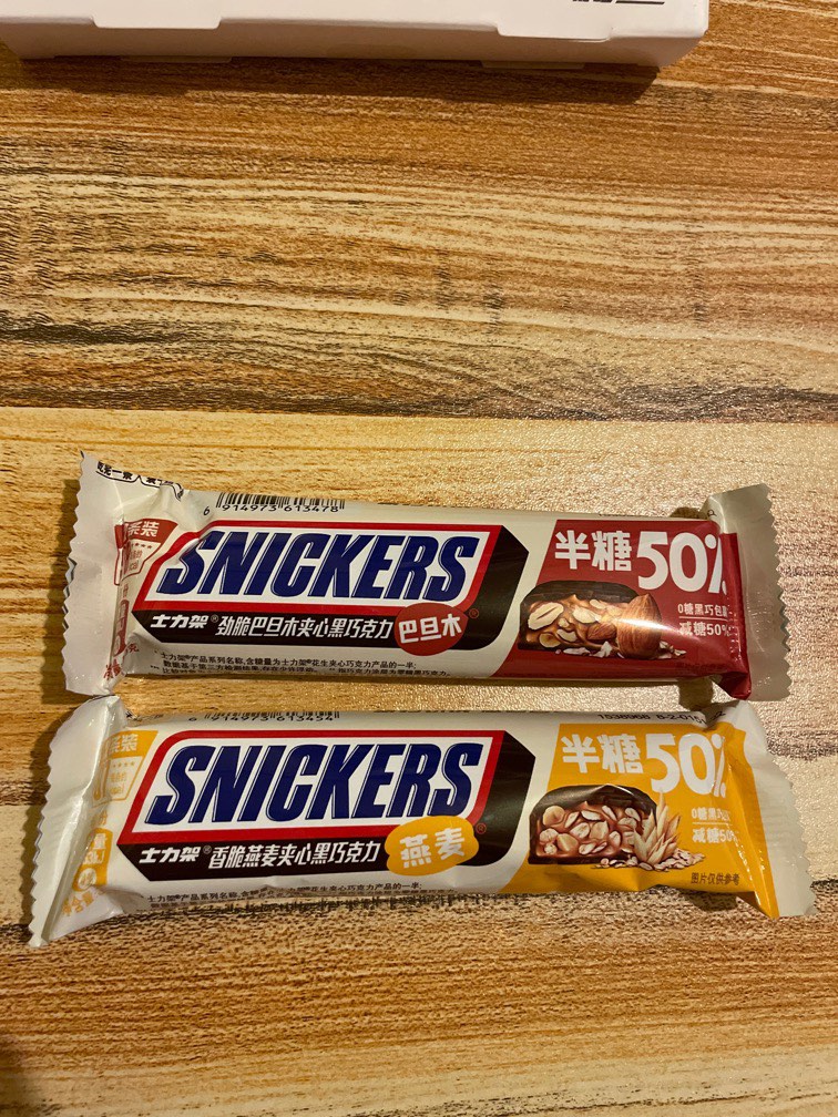 Snickers 50% sugar, Food & Drinks, Packaged & Instant Food on Carousell