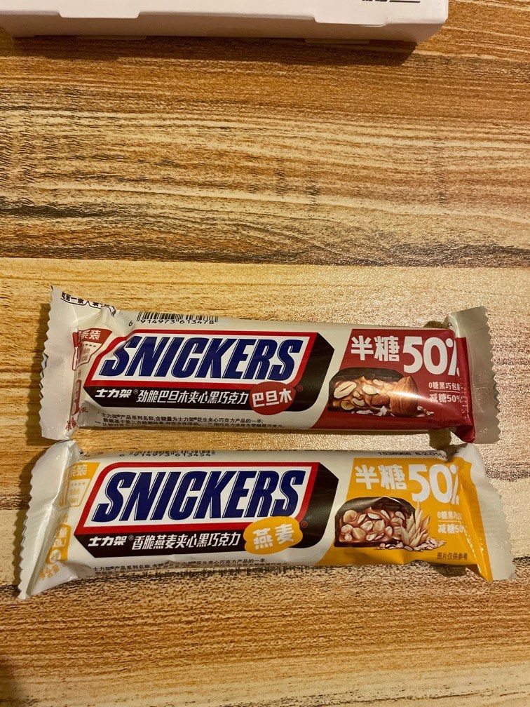 Snickers 50% sugar, Food & Drinks, Packaged & Instant Food on Carousell