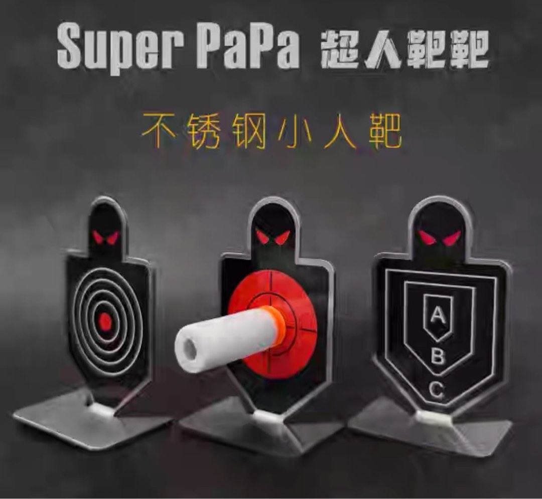 Stainless Steel Target, Toy Gun, Neft Steel Target, Hobbies & Toys ...