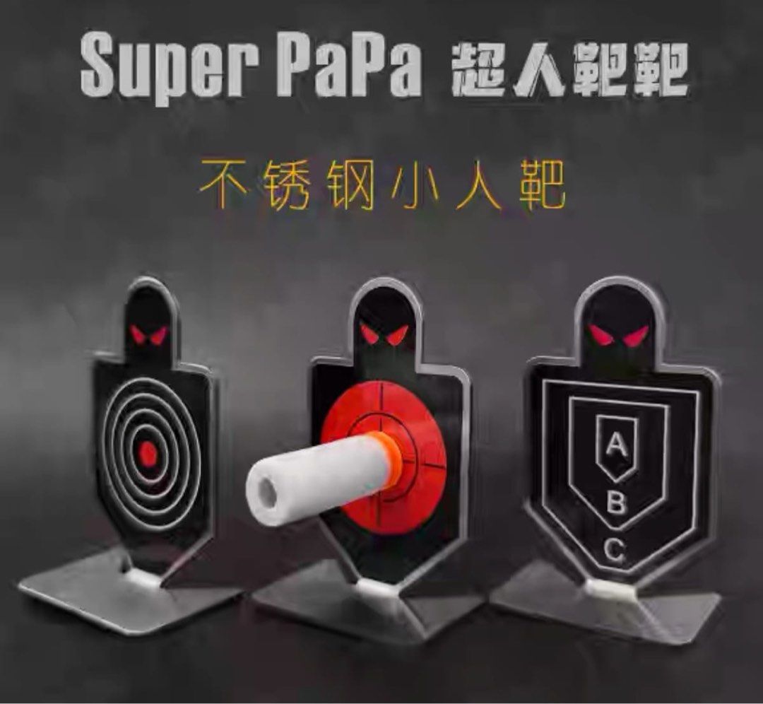 Stainless Steel Target, Toy Gun, Neft Steel Target, Hobbies & Toys ...