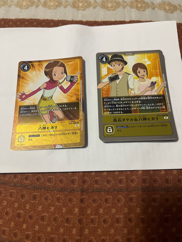 TCG DIGIMON CARD GAME KARI KAMIYA (TAMER YELLOW) BT8-090 P-U (JAPANESE VERSION) & Digimon BT6 ...