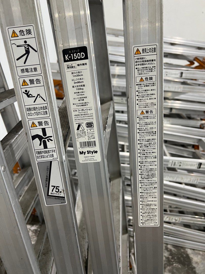 Used ladder, Furniture & Home Living, Home Improvement & Organisation ...