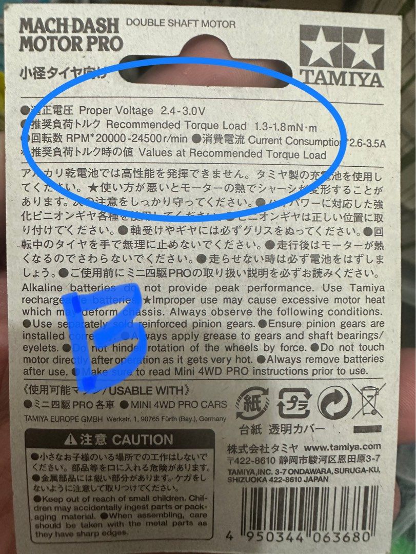USED Mach Dash PRO Tamiya Mini 4wd Motor, Hobbies & Toys, Toys & Games on Carousell