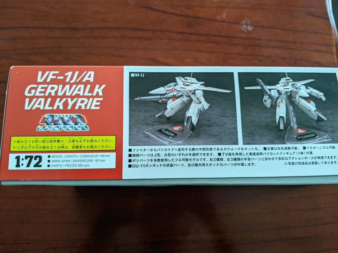 1/72 Hasegawa, VF1-J/A Gerwalk/Valkyrie (Super Dimension Fortress ...