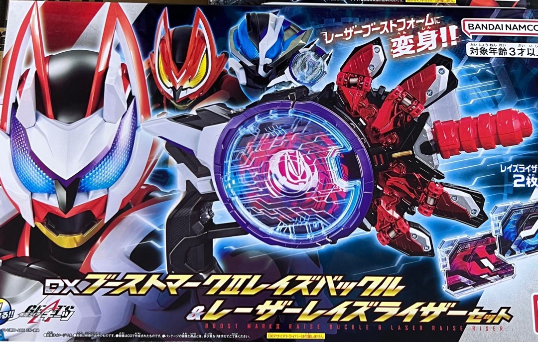 幪面超人 極狐 KAMEN RIDER GEATS DX BOOST MARK II 昇華 RAISE BUCKLE & 鐳射昇華覺醒槍 ...