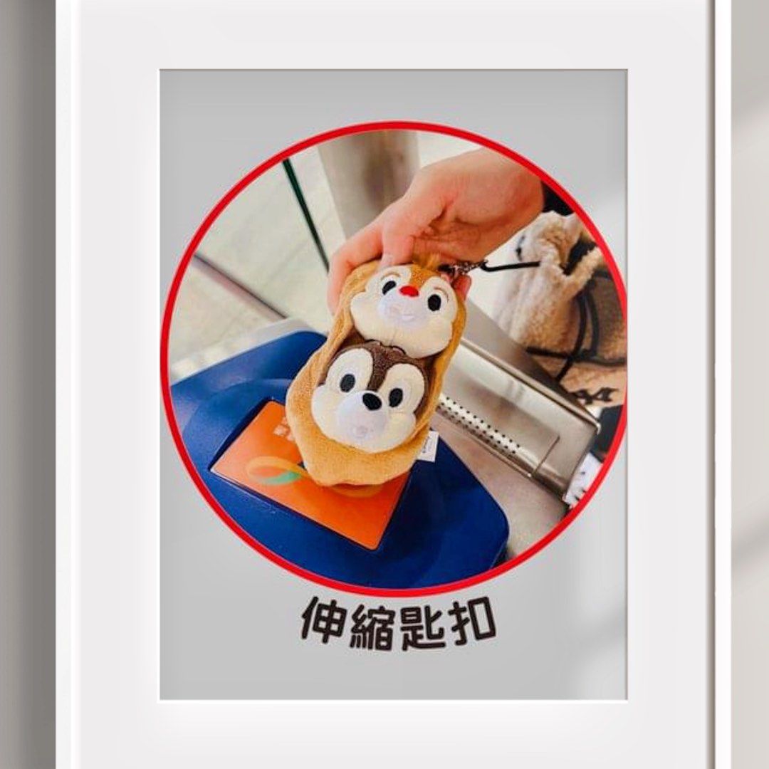 全新現貨 Disney Chip & Dale Octopus 迪士尼經典登場（鋼牙和大鼻成人八達通公仔）伸縮匙扣～花生造型設計, 興趣及遊戲 ...