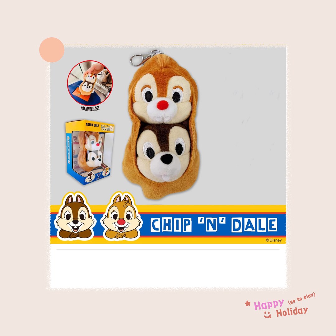 全新現貨 Disney Chip & Dale Octopus 迪士尼經典登場（鋼牙和大鼻成人八達通公仔）伸縮匙扣～花生造型設計, 興趣及遊戲 ...