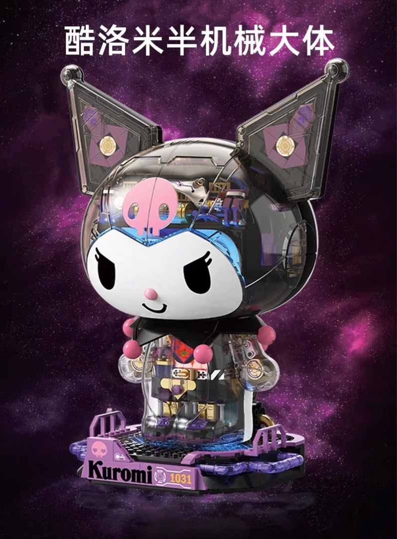 [Authentic] Kuromi Toptoy Mechanical Robot Figure, Hobbies & Toys, Toys ...