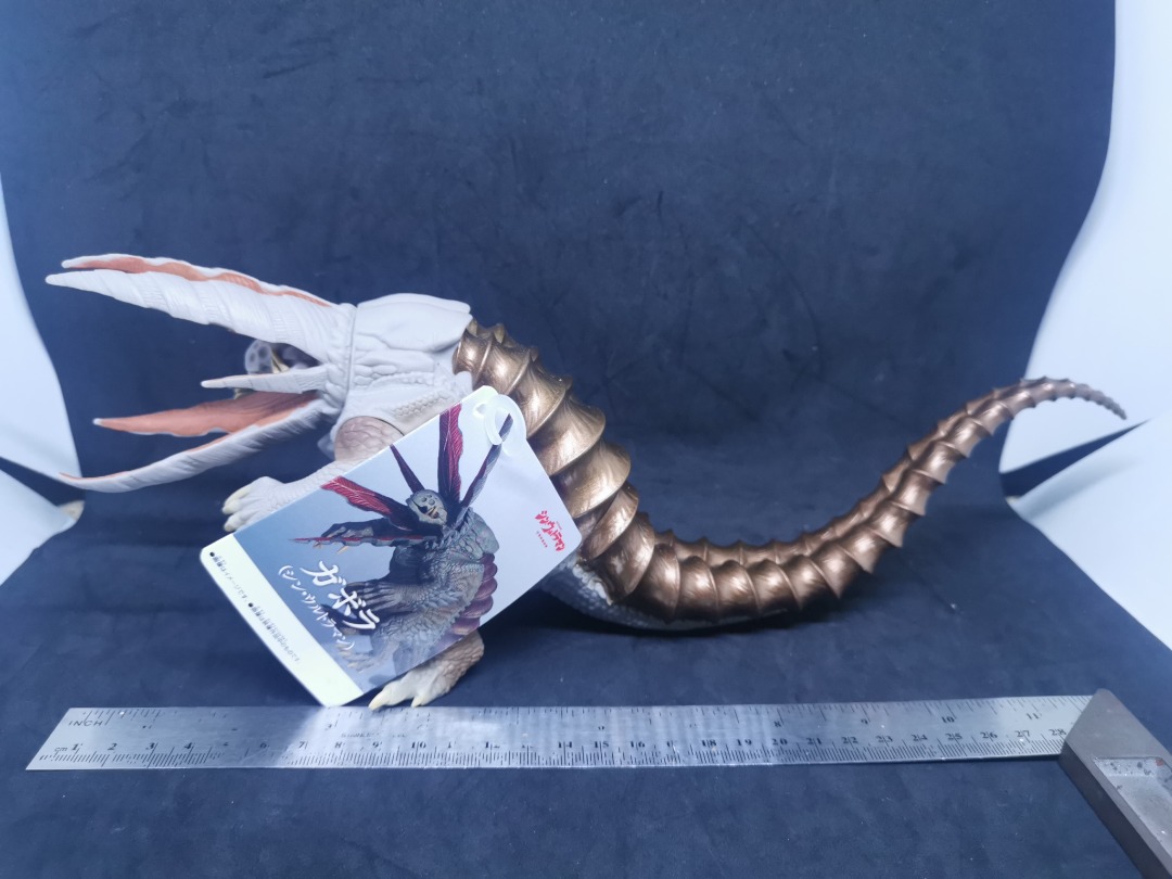 bandai Movie Monster Series Shin Ultraman Gabora, Hobbies & Toys, Toys ...