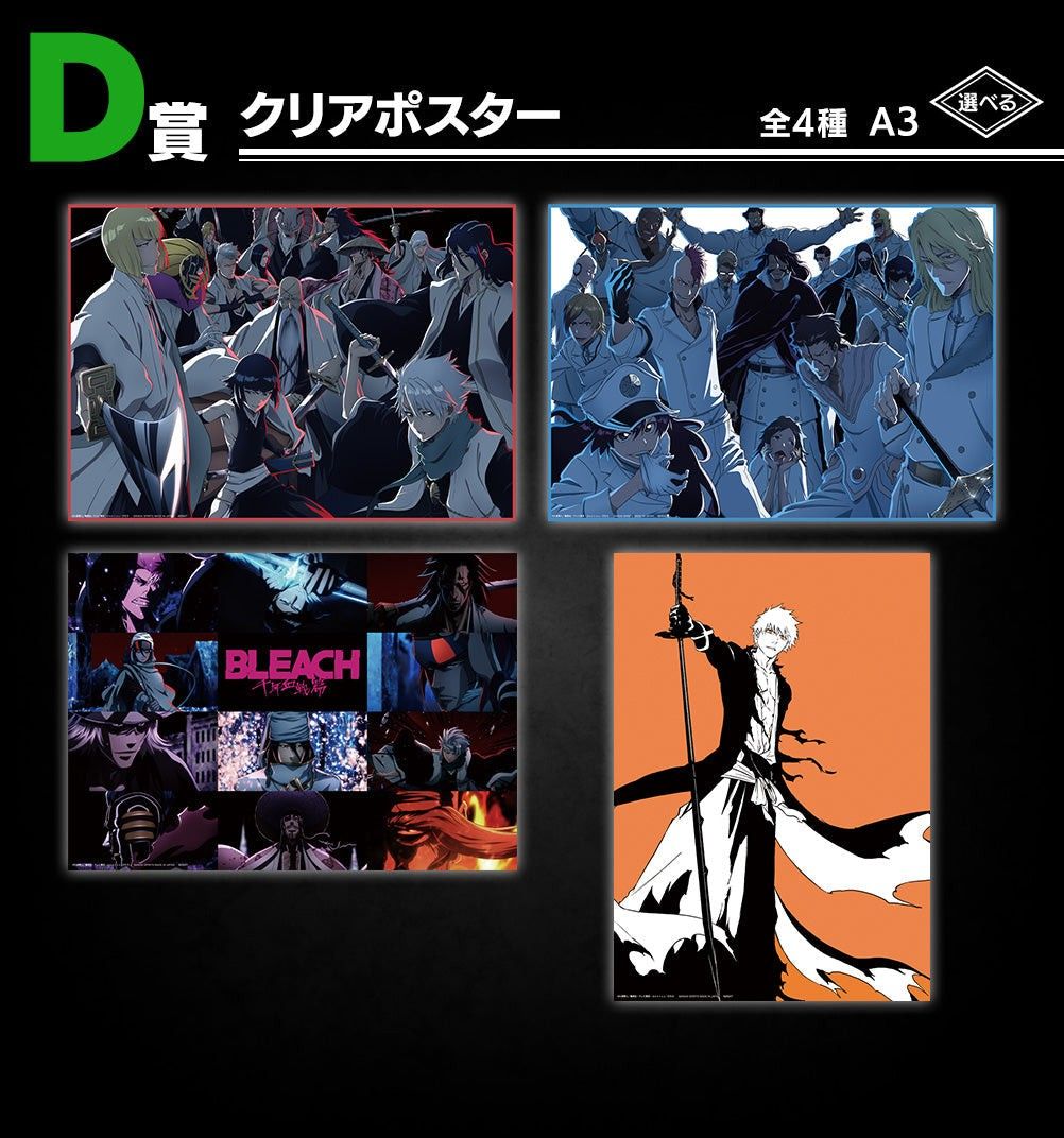 Bleach Thousand Year Blood War Warfare Ichiban Kuji Op1 Prize D A3 Size ...