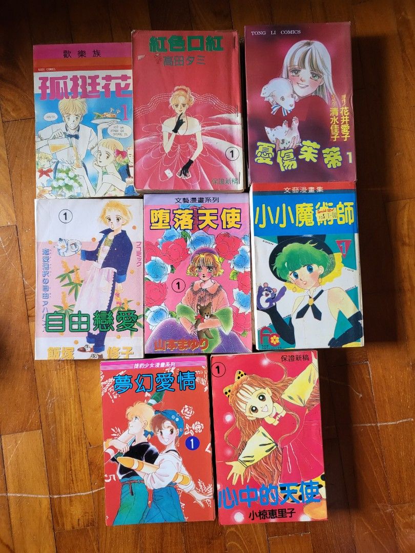 Chinese comics, Hobbies & Toys, Books & Magazines, Comics & Manga on ...