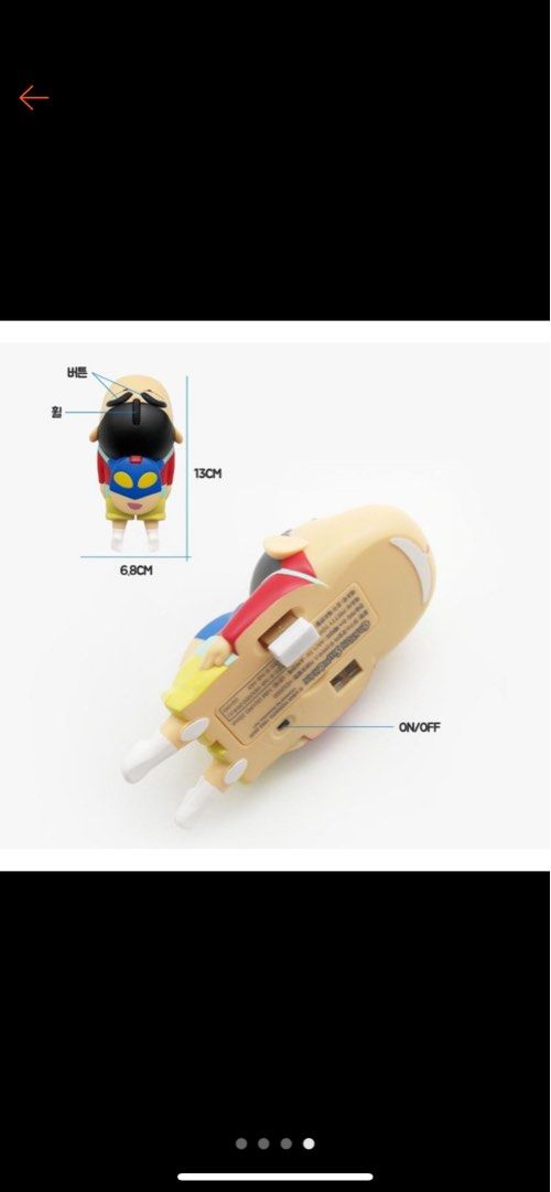 Crayon Shinchan Wireless Mouse, Computers & Tech, Parts & Accessories ...