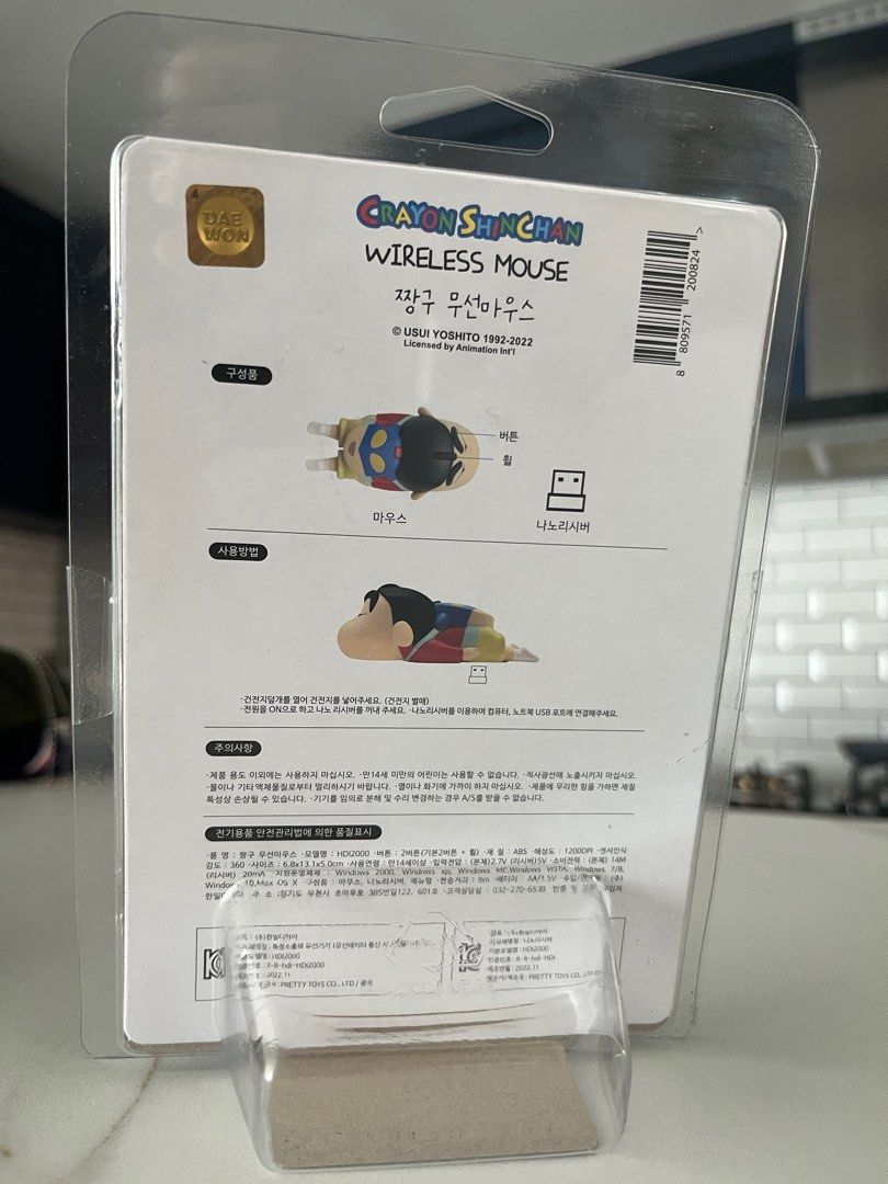 Crayon Shinchan Wireless Mouse, Computers & Tech, Parts & Accessories ...