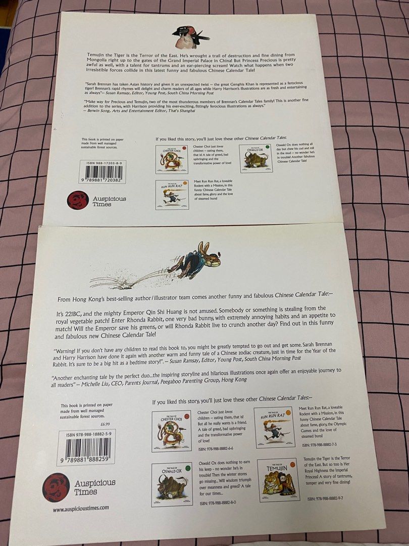 Curious George/Cave Baby/The tale of Temujin / the tale of Rhonda ...