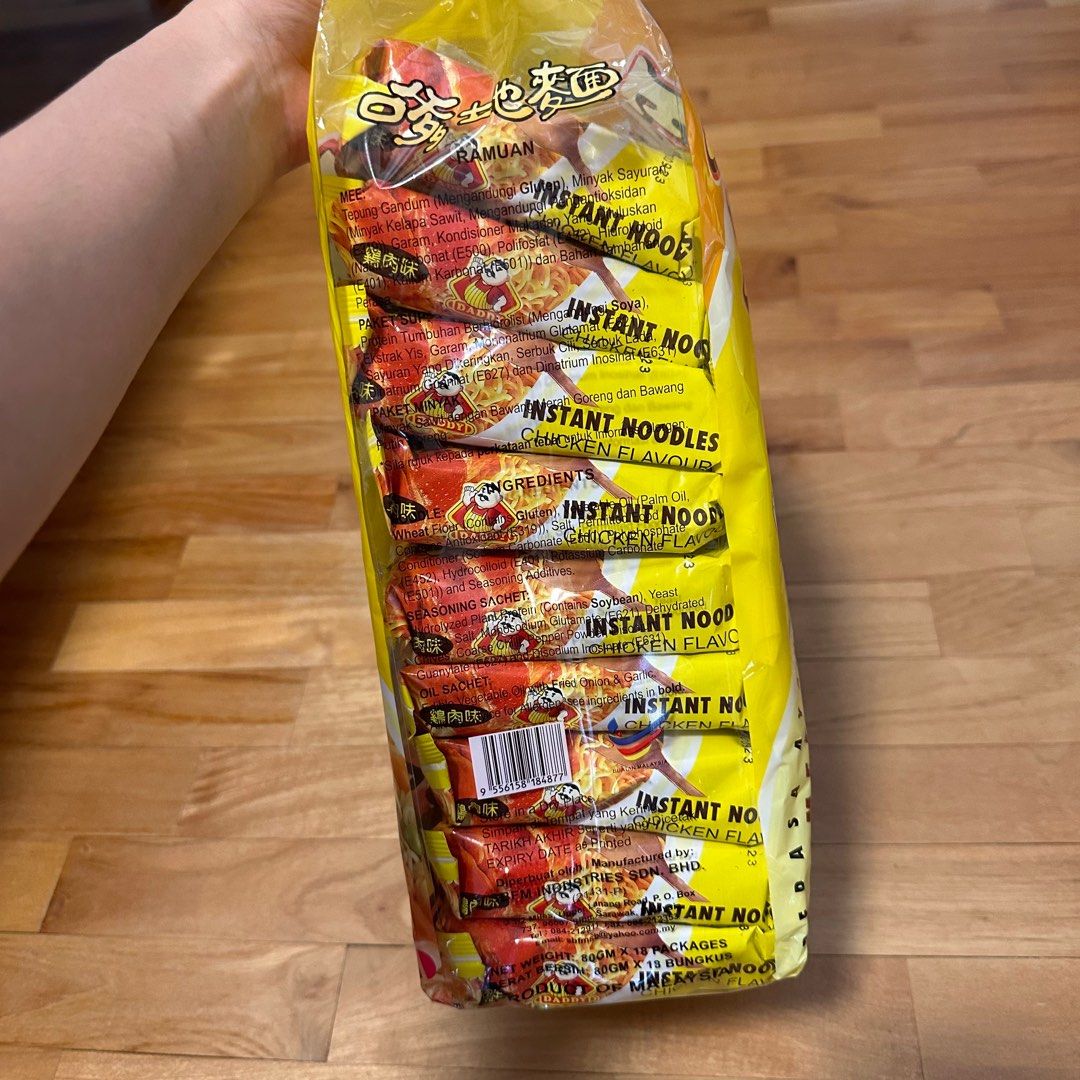 Daddy mee sarawak brand, Food & Drinks, Rice & Noodles on Carousell