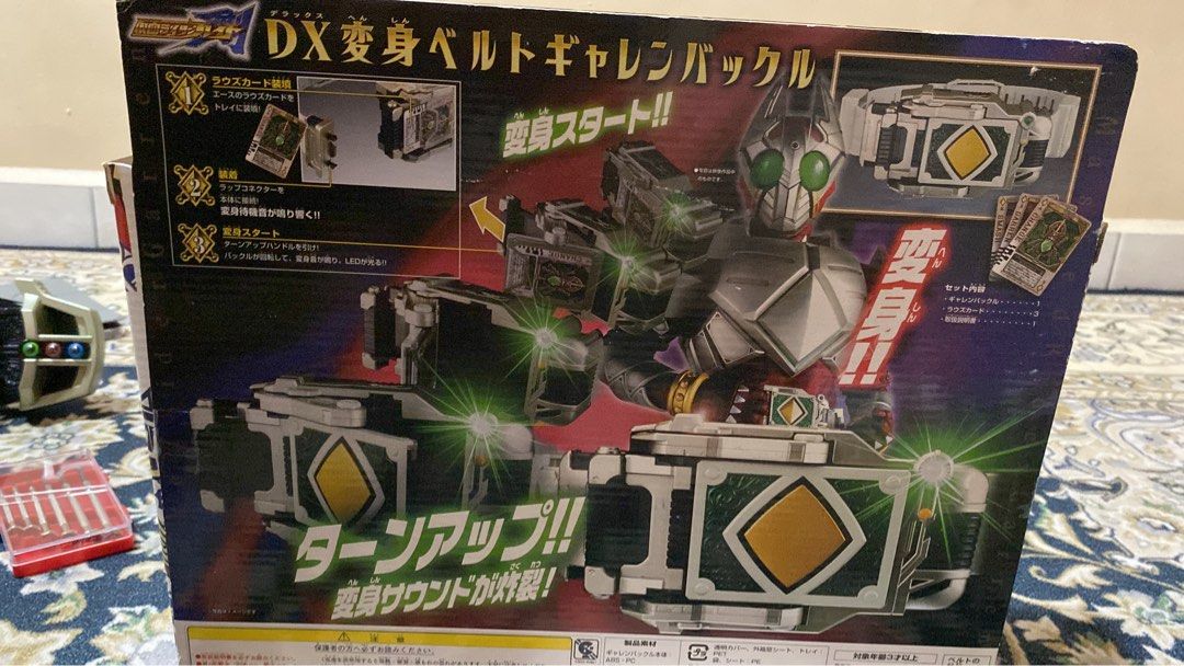 DX Kamen Rider Garren Ver.2004, Hobbies & Toys, Toys & Games on Carousell