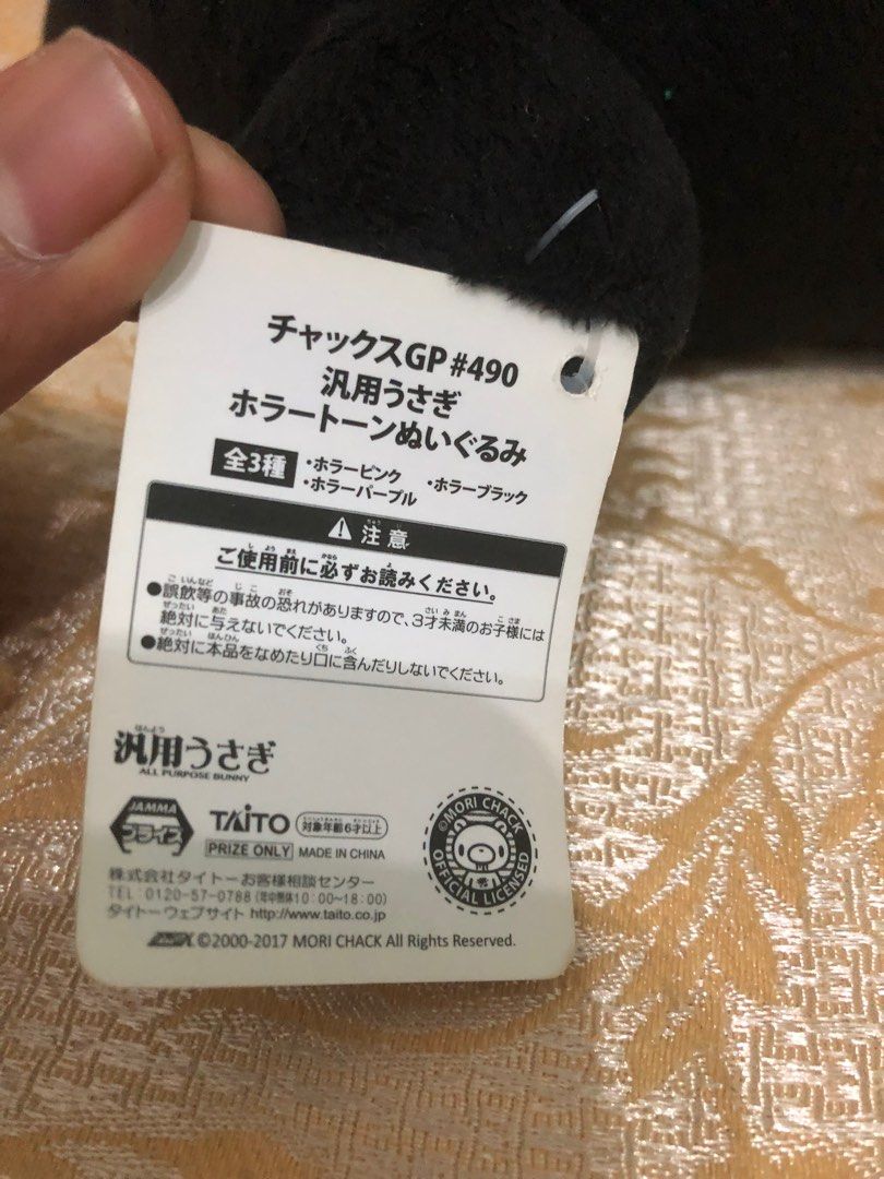 Gloomy Bear All Purpose Rabbit Plush CGP-490 Horror Tone Black Chax-GP ...