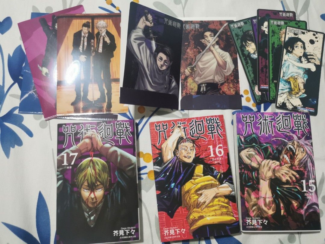 Jujutsu no kaisen manga jjk with freebies benefits, Hobbies & Toys ...