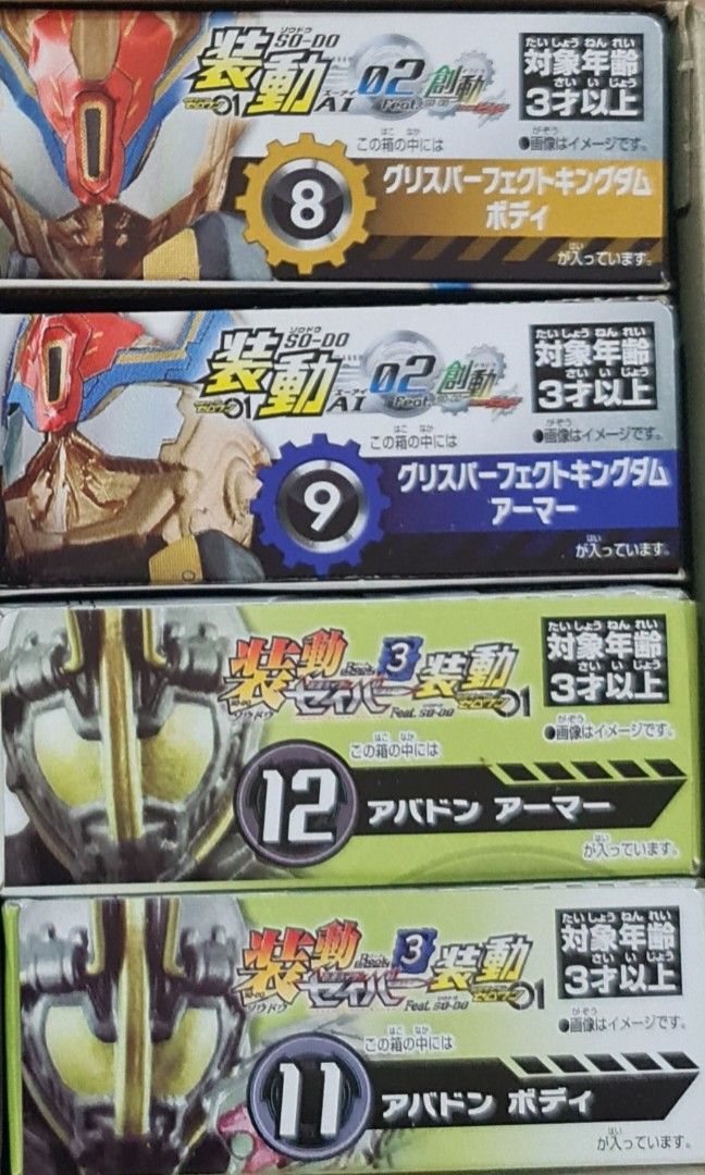 Kamen Rider SO-DO/SODOs, Hobbies & Toys, Toys & Games on Carousell