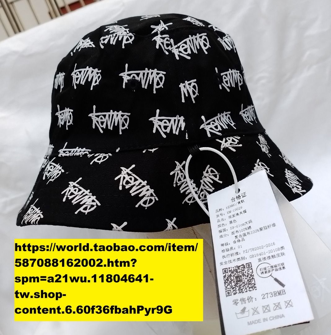 Kenmo Bucket Hat (Reversible), 男裝, 手錶及配件, 棒球帽、帽 - Carousell