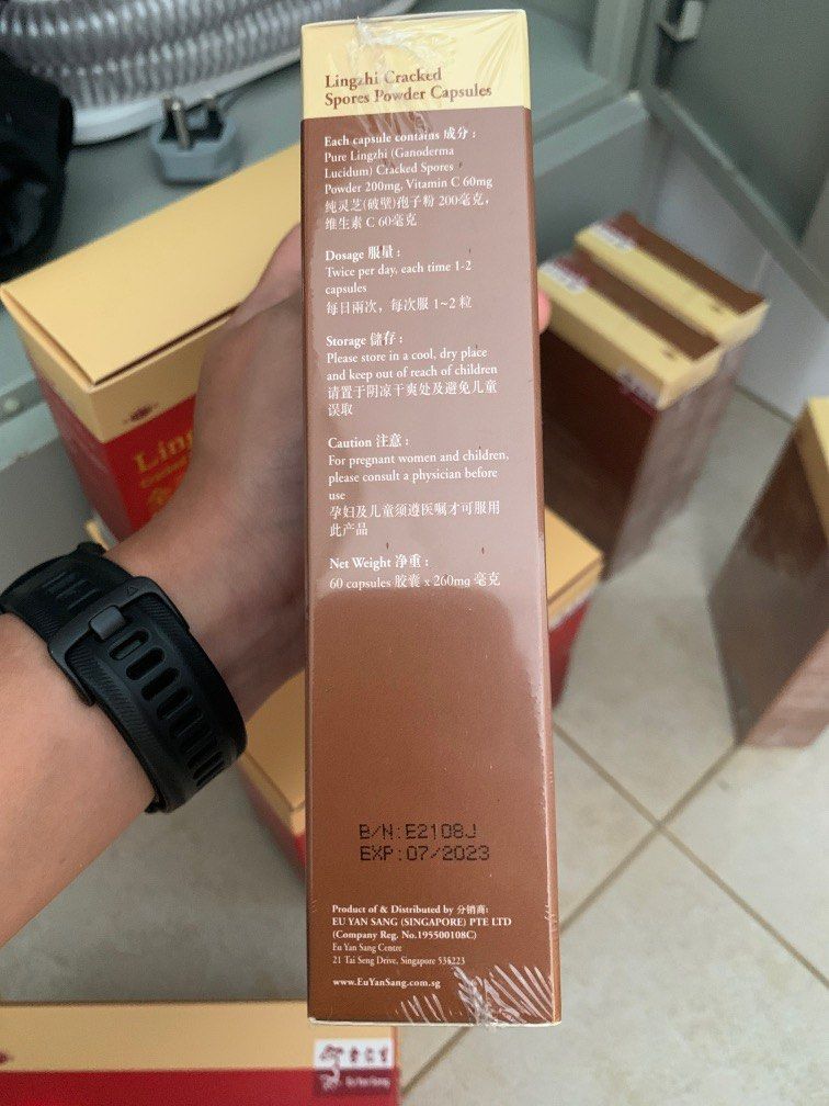 Lingzhi powder capsules, Health & Nutrition, Health Supplements, Health ...