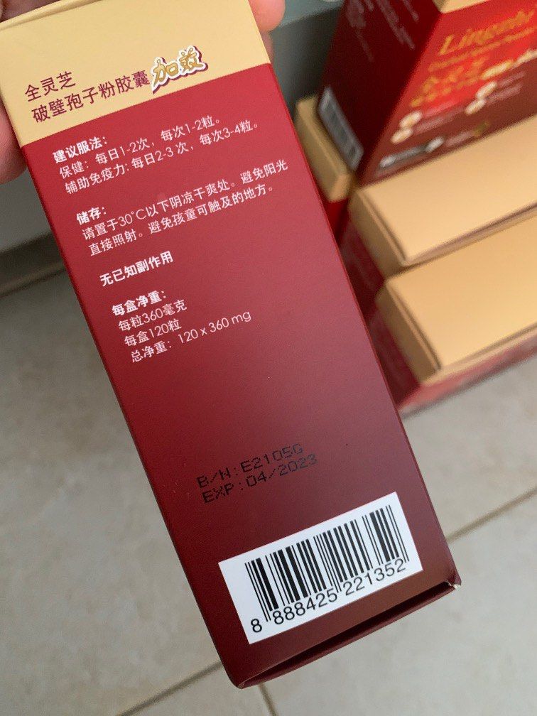 Lingzhi powder capsules plus, Health & Nutrition, Health Supplements ...