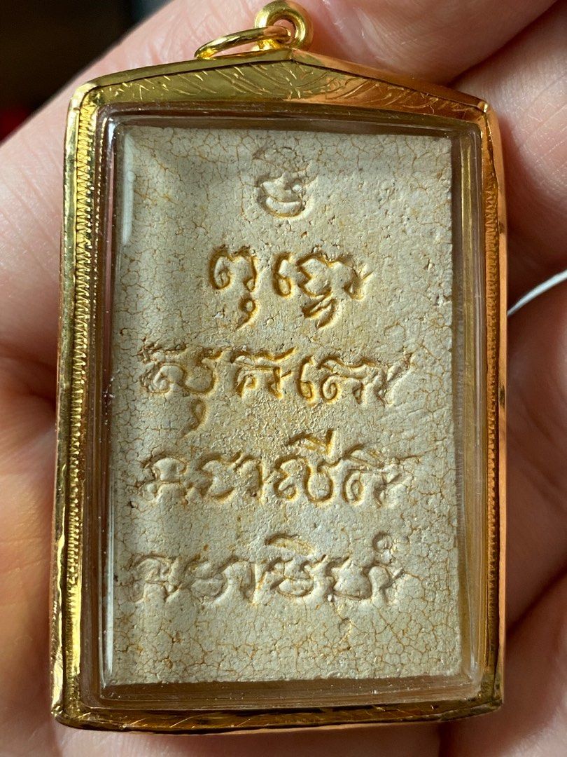 Lp Kuay Somdej Lang Yant Ha BE2521 Wat Kositaram, Hobbies & Toys ...