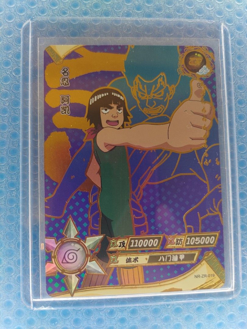 Mighty Guy - Naruto Kayou Tier 2, 興趣及遊戲, 收藏品及紀念品, 古董收藏 - Carousell