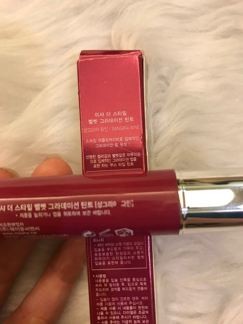 Missha Velvet Gradation Tint on Carousell