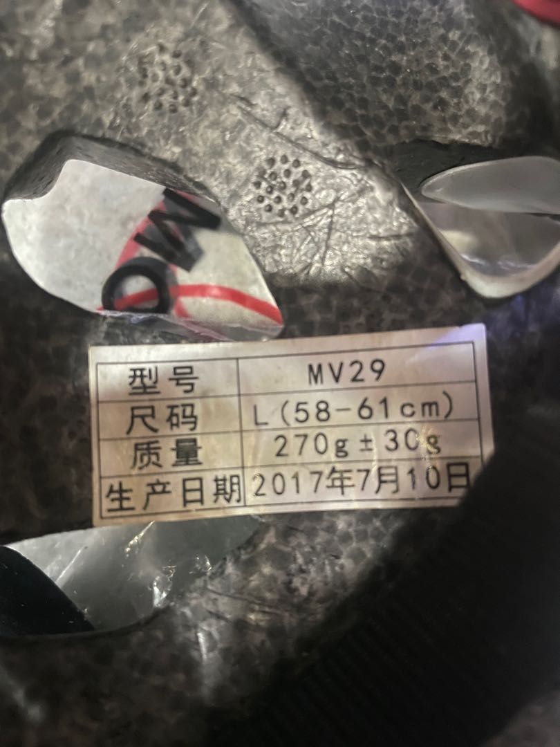 Moon helmet, L size, Sports Equipment, Bicycles & Parts, Parts ...