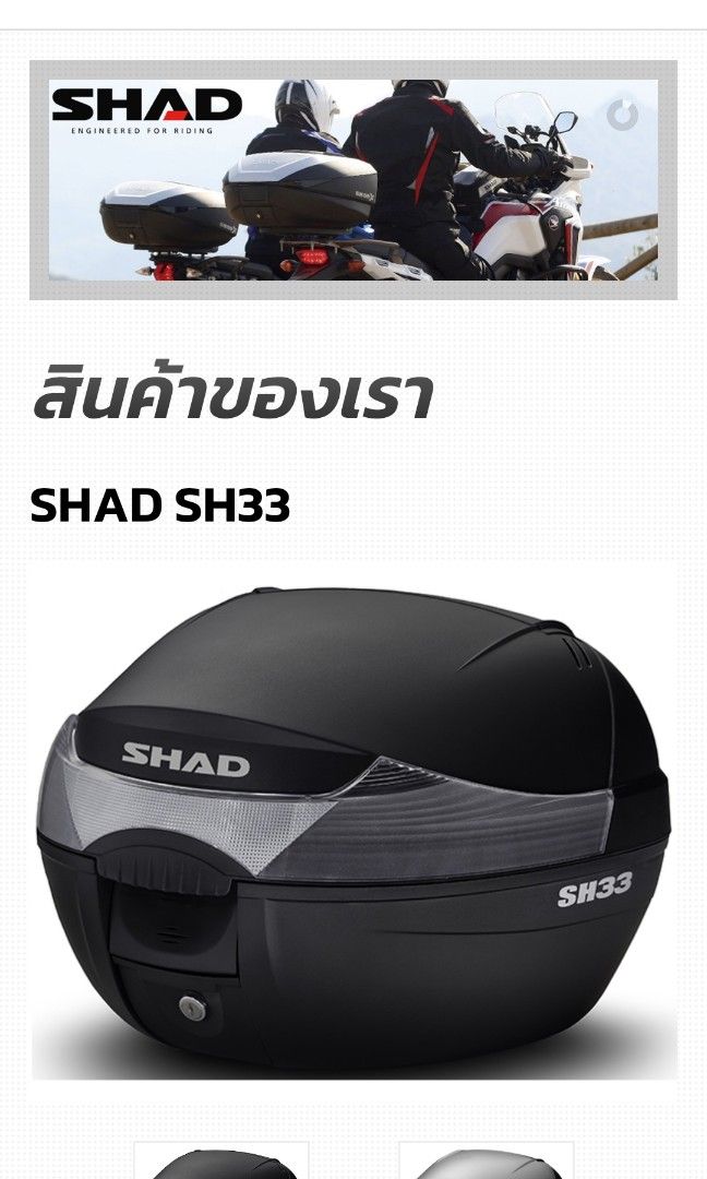 Motorcycle Box, Motorcycles, Motorcycle Accessories on Carousell