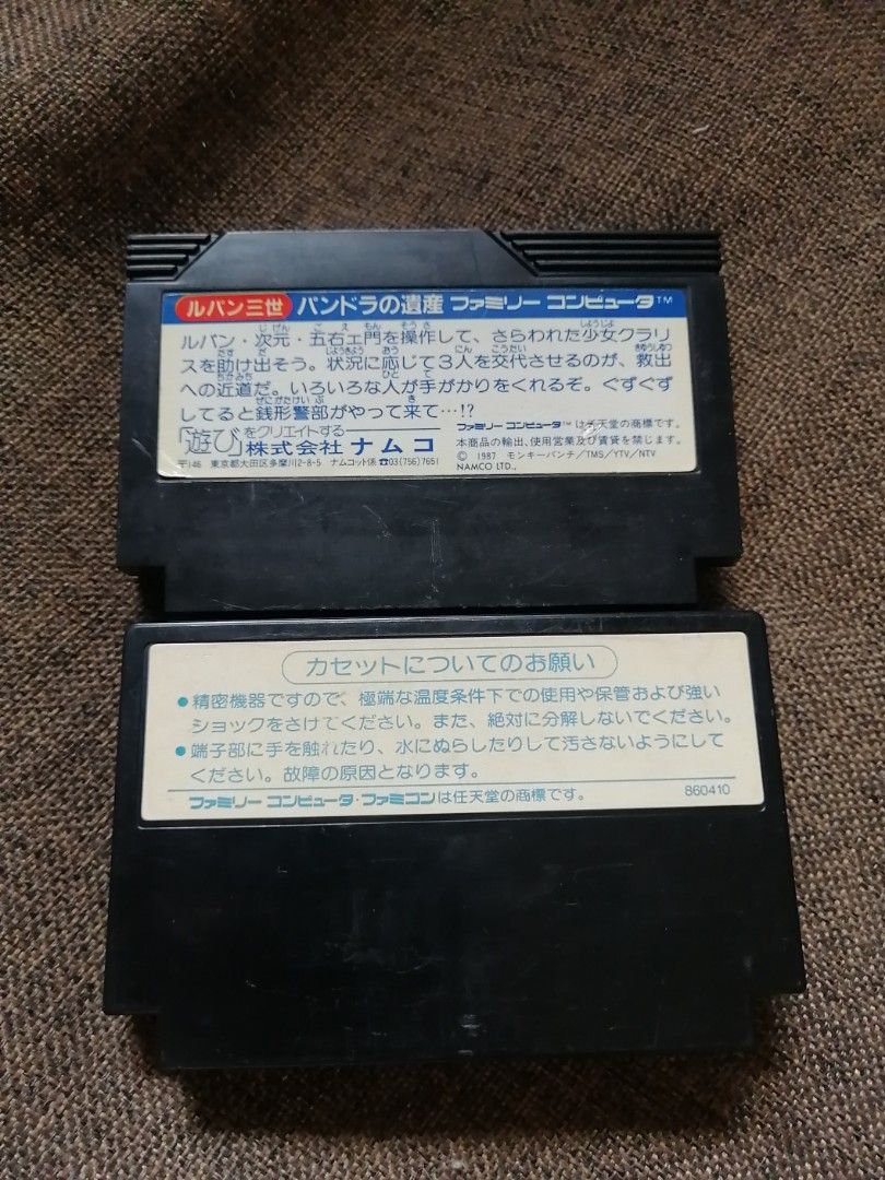 Nintendo Old Game Cartridges - Lupin, Mario and Dragon Quests, Video ...
