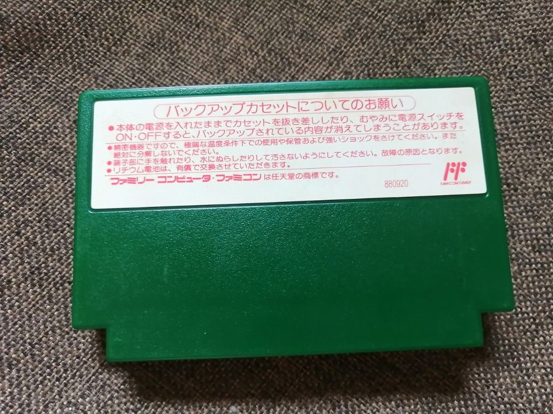 Nintendo Old Game Cartridges - Lupin, Mario and Dragon Quests, Video ...