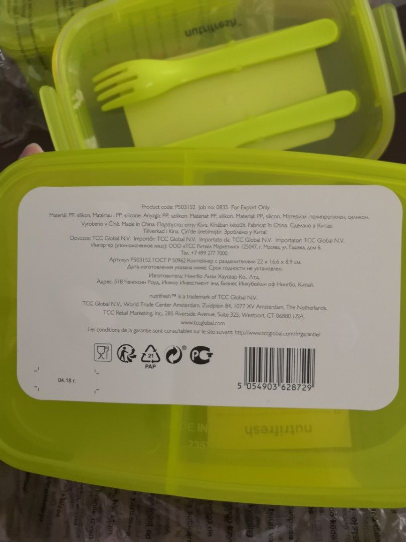 Nutrifresh Tupperware Food Storage 1.35L, Furniture & Home Living ...