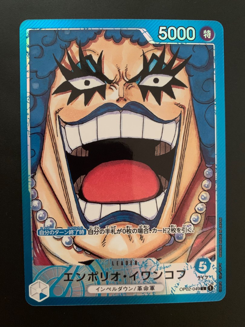 OP-02 Ivankov leader alt art one piece, Hobbies & Toys, Toys & Games on ...