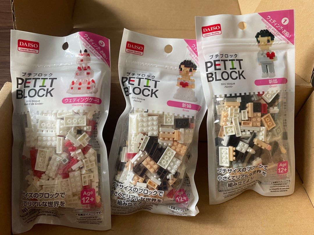 Petit blocks by Daiso (unopened), Hobbies & Toys, Toys & Games on Carousell
