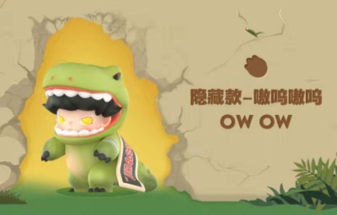 POPMART DIMOO JURASSIC SECRET SKULL PANDA HACIPUPU PUCKY, Hobbies ...