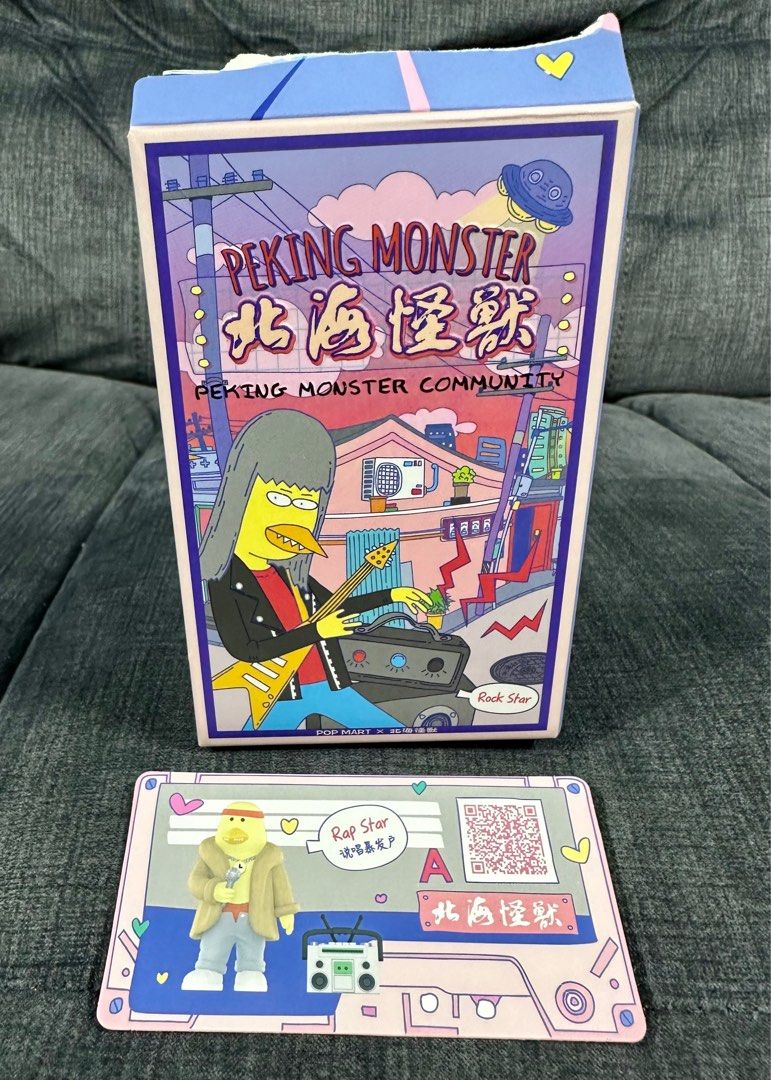 Popmart Peking Monster (Rap Star), Hobbies & Toys, Toys & Games on ...