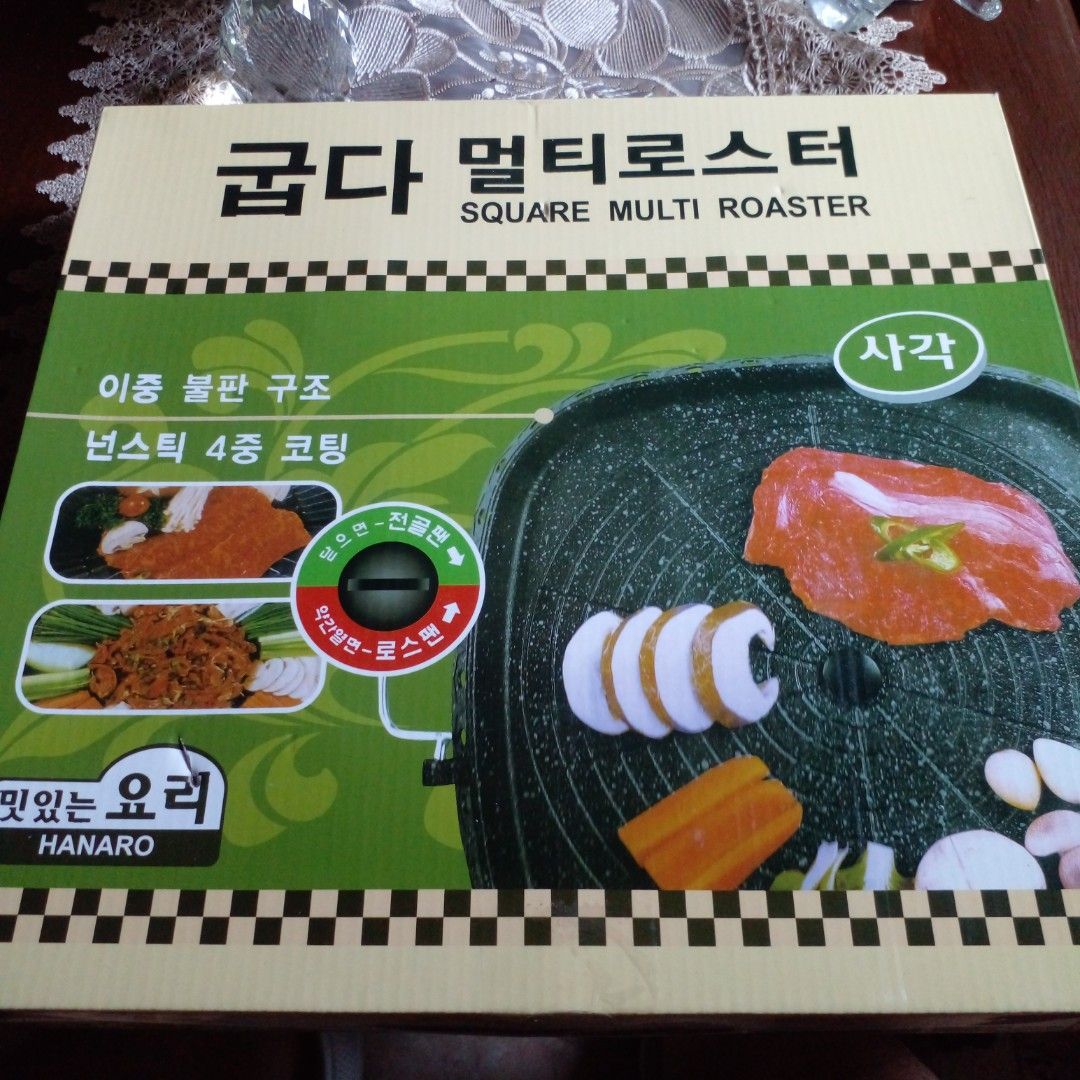 Portable Samgyup set butane burner and grill plate, TV & Home ...