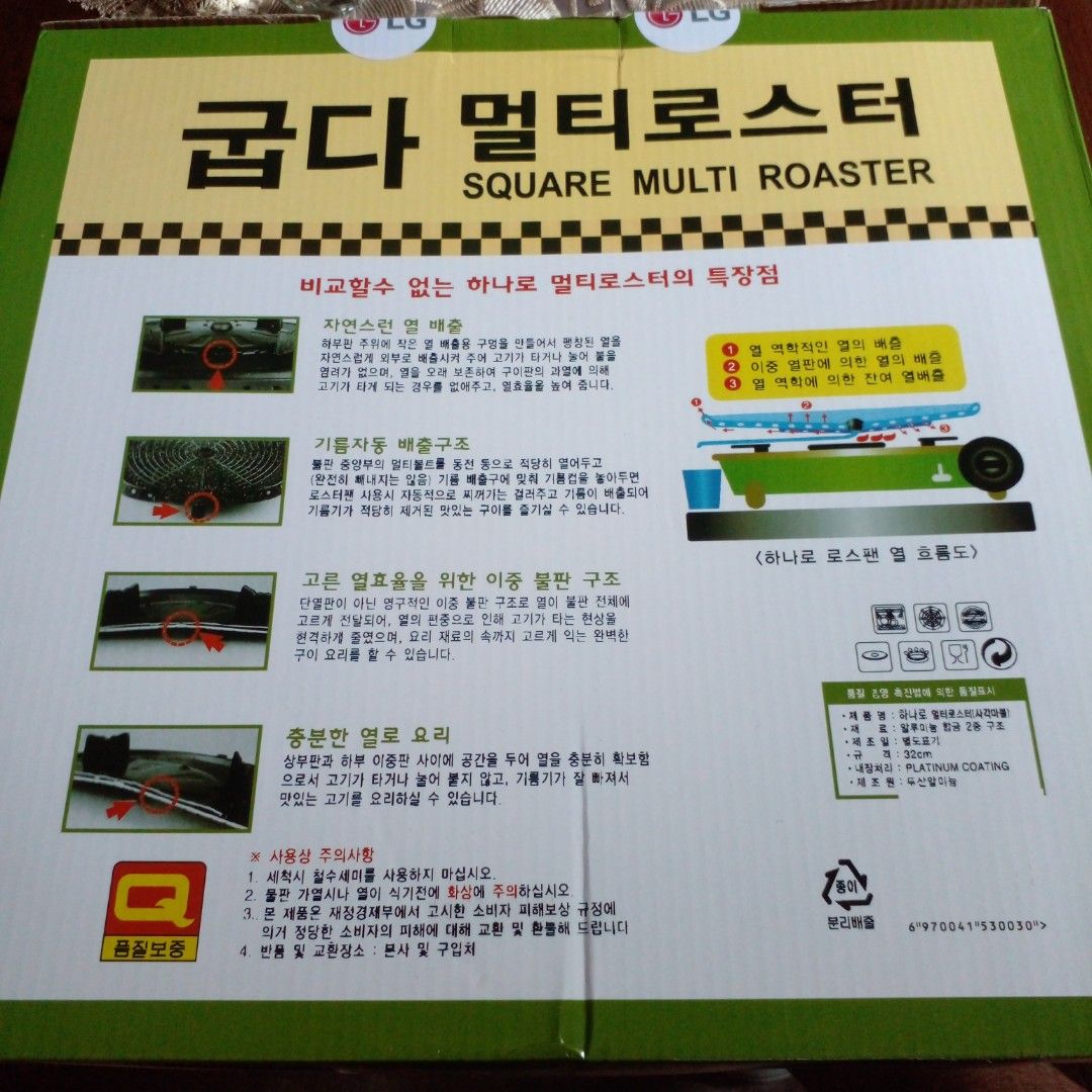 Portable Samgyup set butane burner and grill plate, TV & Home ...