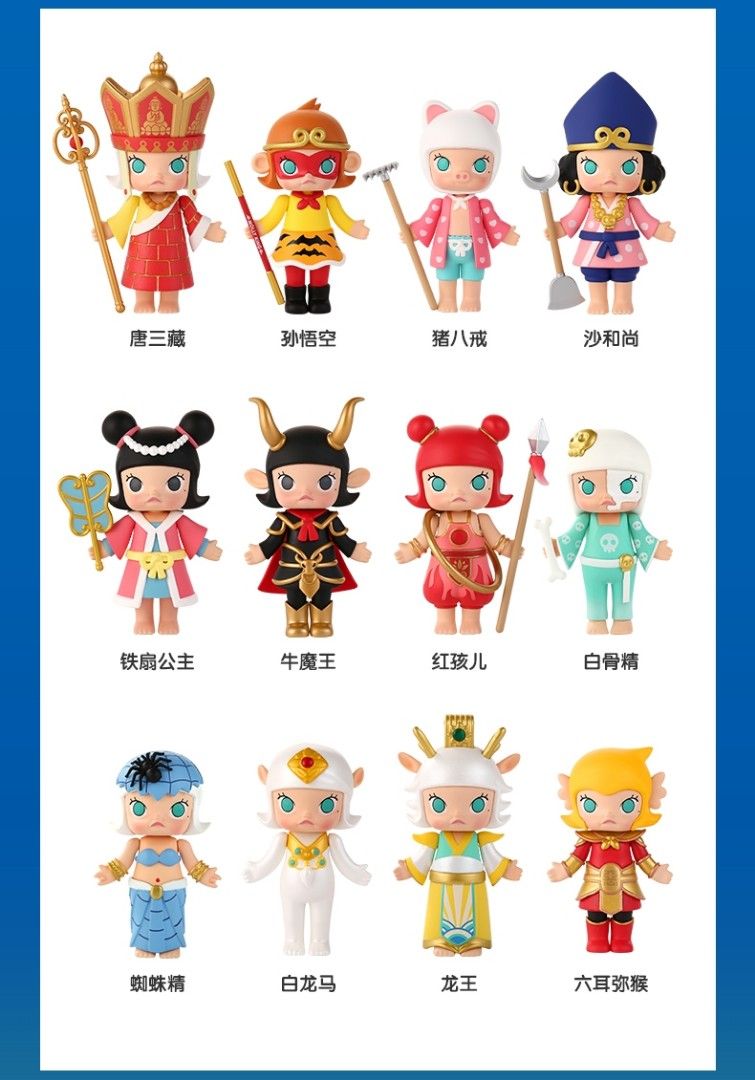 Preorder (Confirmed Design) - Pop Mart popmart Molly Journey To the ...