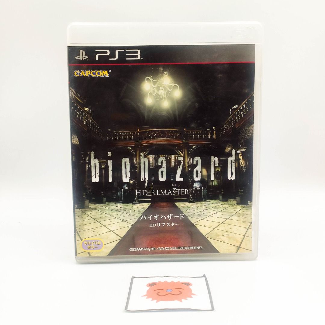 Resident Evil Biohazard HD Remaster game for PS3 | With English language | region free, Video ...