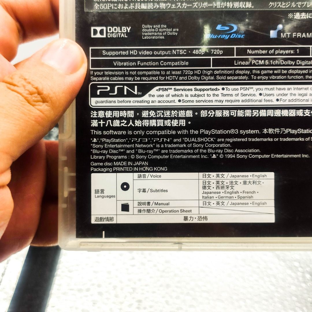 Resident Evil Biohazard HD Remaster game for PS3 | With English ...