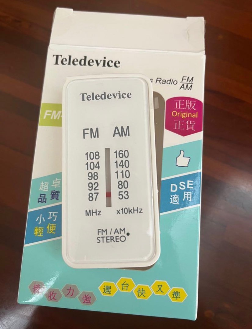 Teledevice FM-8 FM/AM收音機 DSE專用收音機, 音響器材, 可攜式音響設備 - Carousell