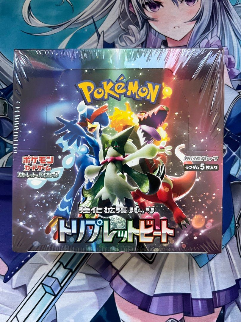 Triple Beat Booster Box, Hobbies & Toys, Toys & Games on Carousell