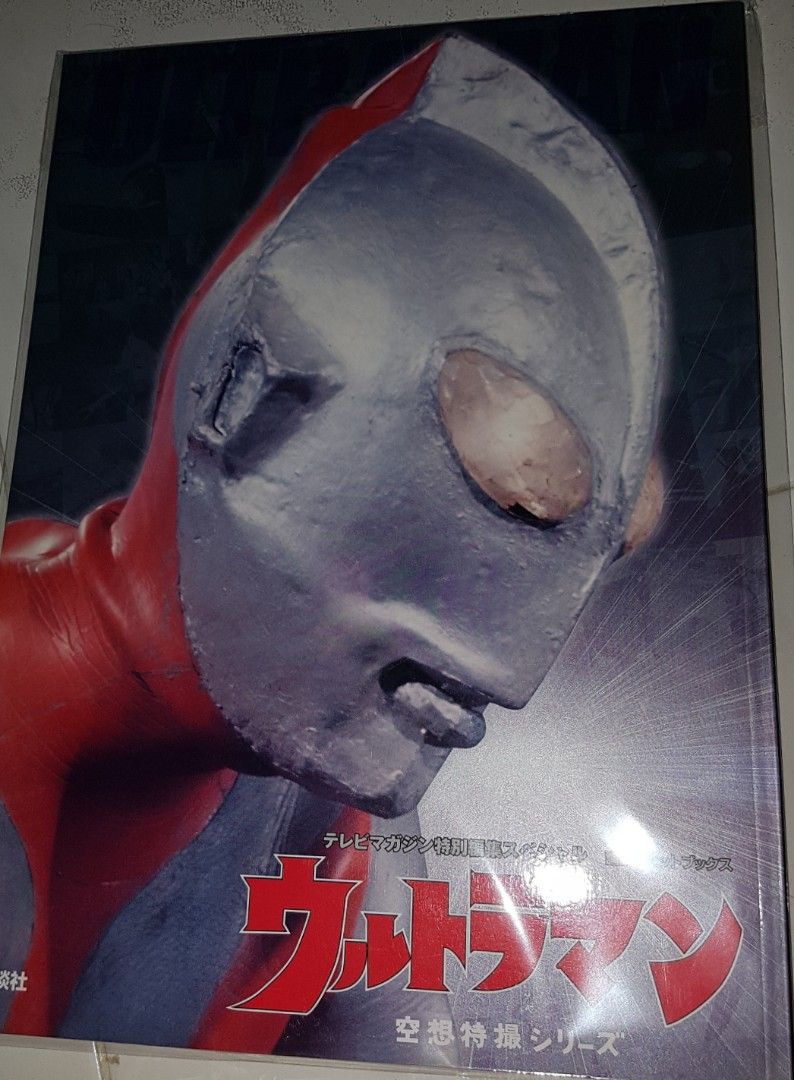 Ultraman A type Hayata Medicom toy, Hobbies & Toys, Toys & Games on ...
