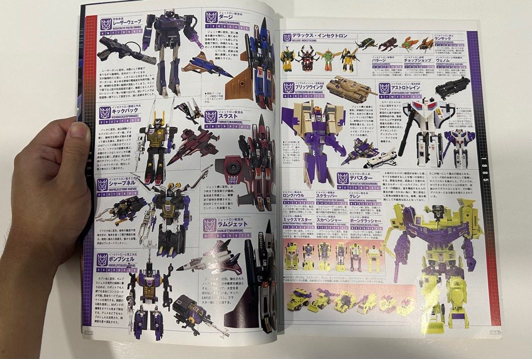 Welcome to the World of Transformers - The Transformers Generation ...