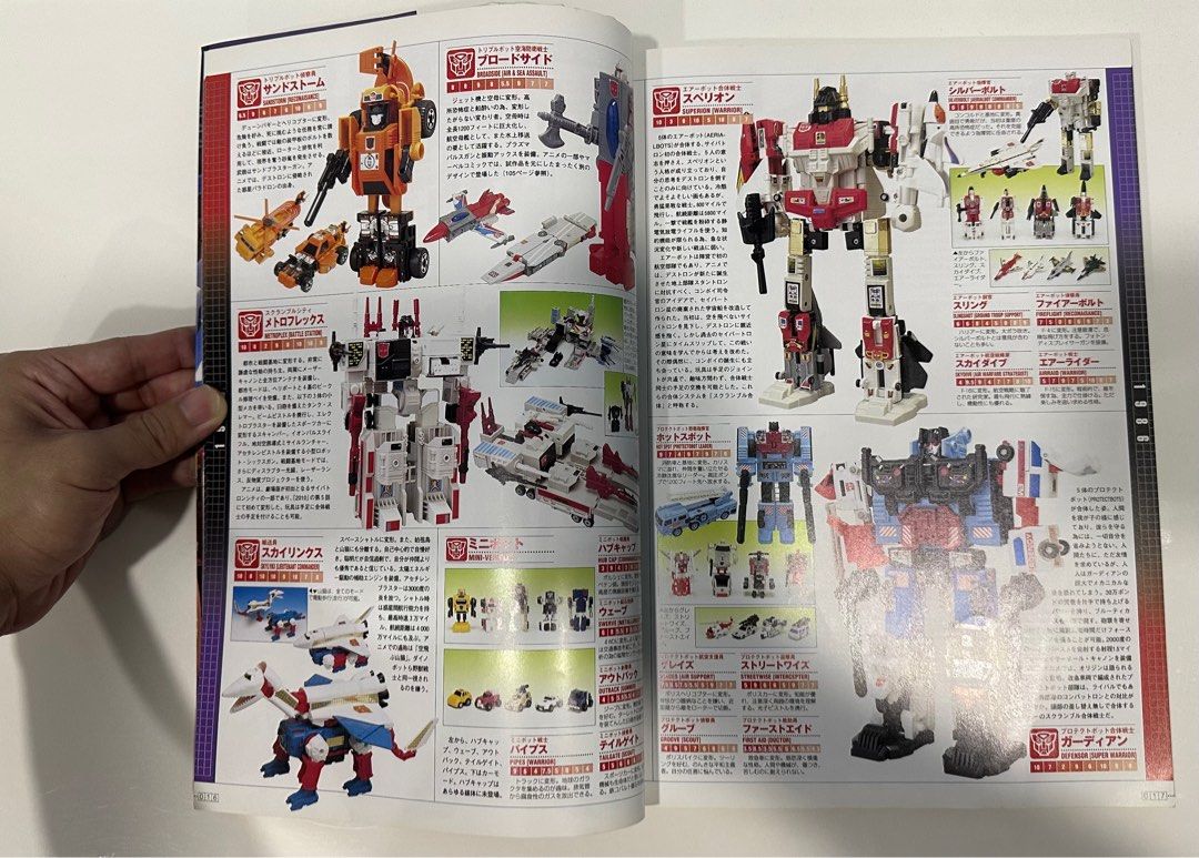 Welcome to the World of Transformers - The Transformers Generation ...