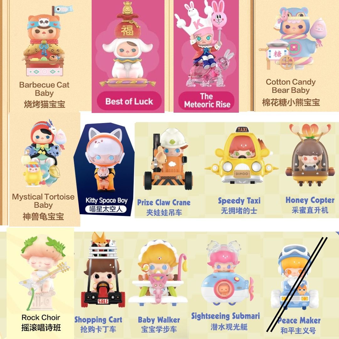 WTT WTS Popmart Pucky Rabbit Cafe Mickey Family Chinese New Year Labubu ...