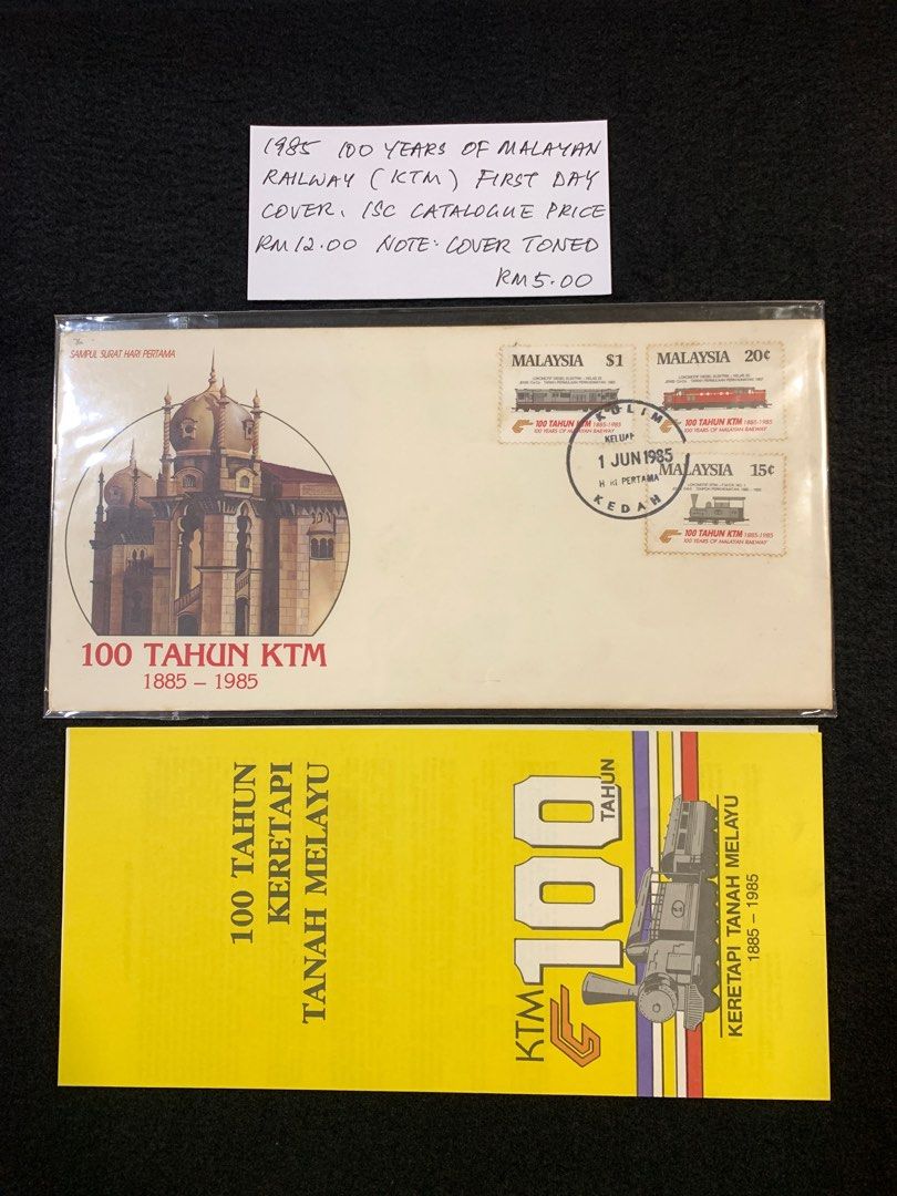 1985 100 Years Of Malayan Railway (KTM) First Day Cover ISC Catalogue ...